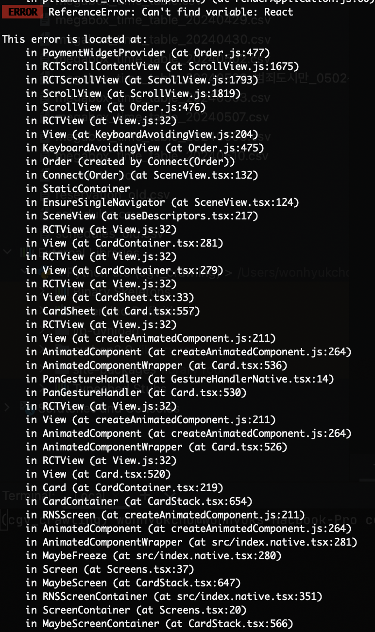 React Native 예제 코드가 React 를 찾지 못한다 나오는데, 제 플랫폼은 javascript 이고 예제는 typescript 라서 그런걸까요? - Toss ...